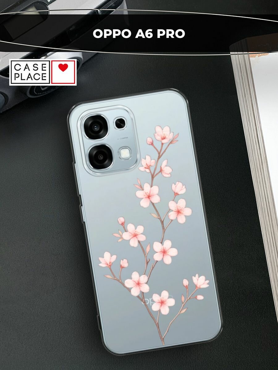Силиконовый чехол на Oppo A6 Pro / Оппо A6 Про с принтом Веточка сакуры 2