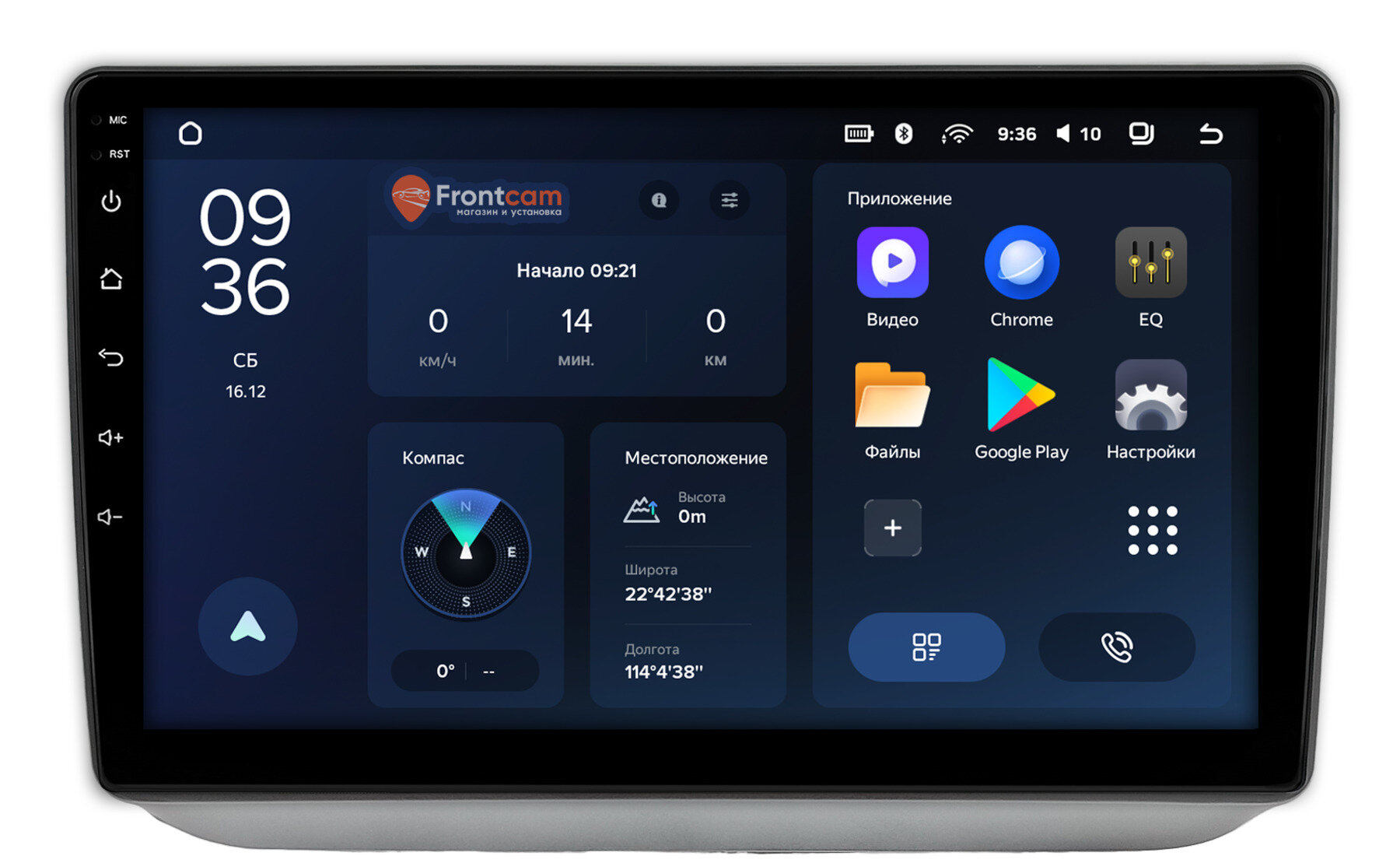 Штатная магнитола Teyes CC3L WIFI 2/32 10" RM-10-0835 Skoda Fabia 2 2007-2014 Android 8.1 (DSP, IPS, AHD)