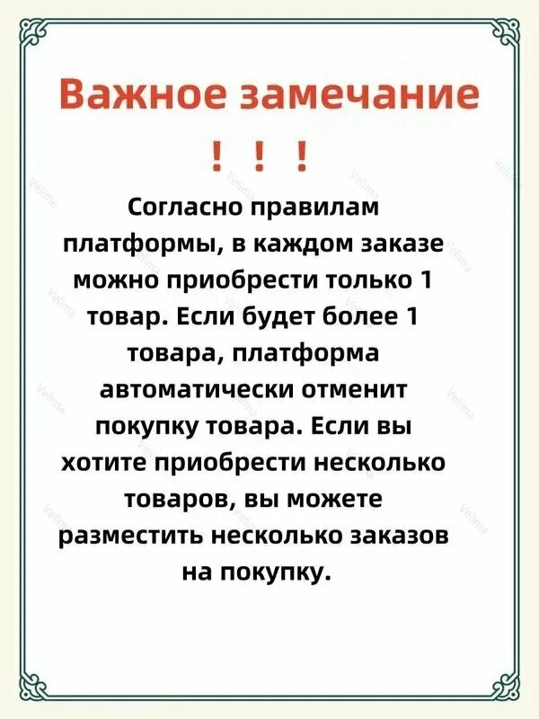 Креманка, 3 шт — фото 1