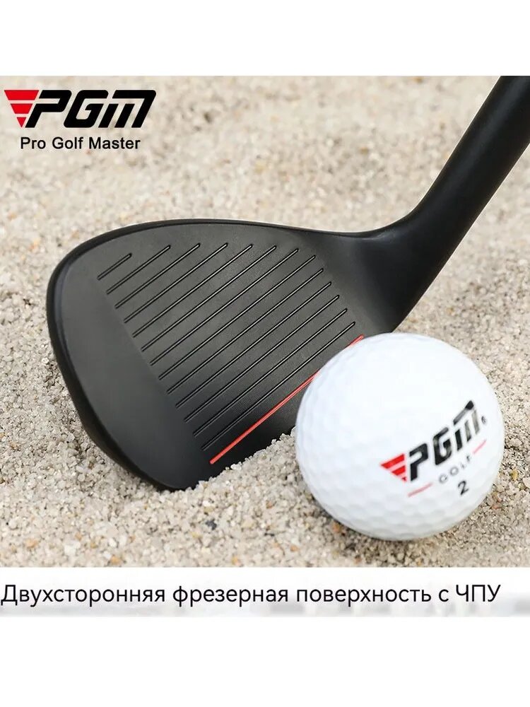 Клюшка для гольфа SG012 56 градусов, кованая головка из нержавеющей стали, двусторонняя фрезерованная поверхность — фото 1