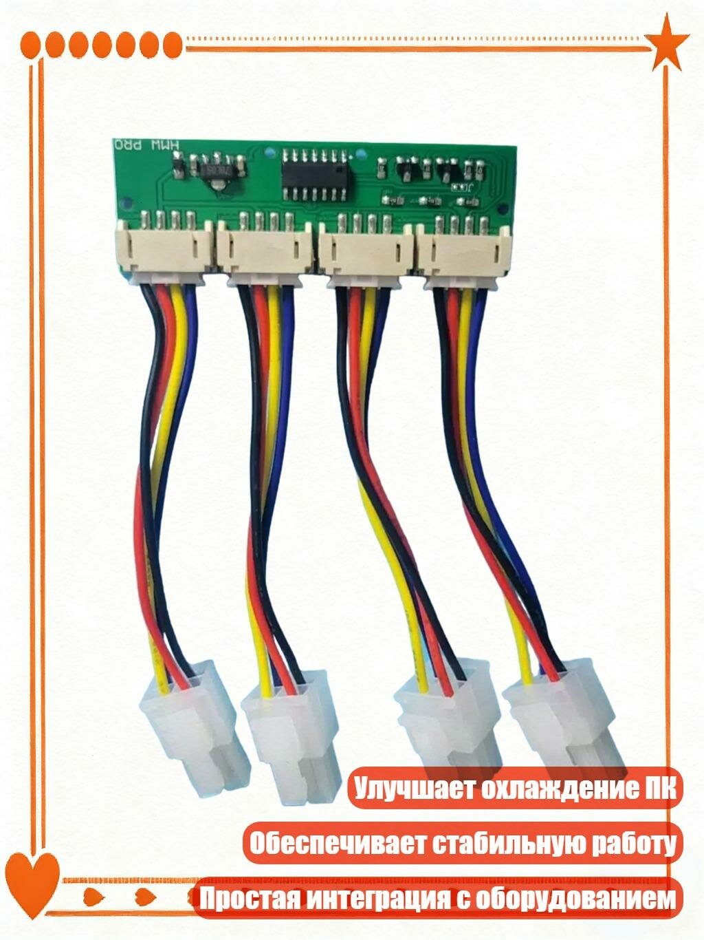 Симуляторы скорости вентиляторов для Antminer S21