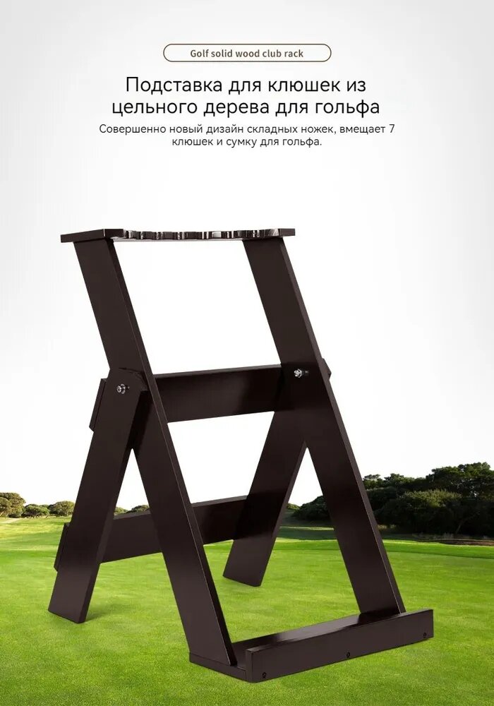 Pro Golf Master Набор для игры в гольф для хранения клюшек и сумки для гольфа. Темно-коричневый цвет.