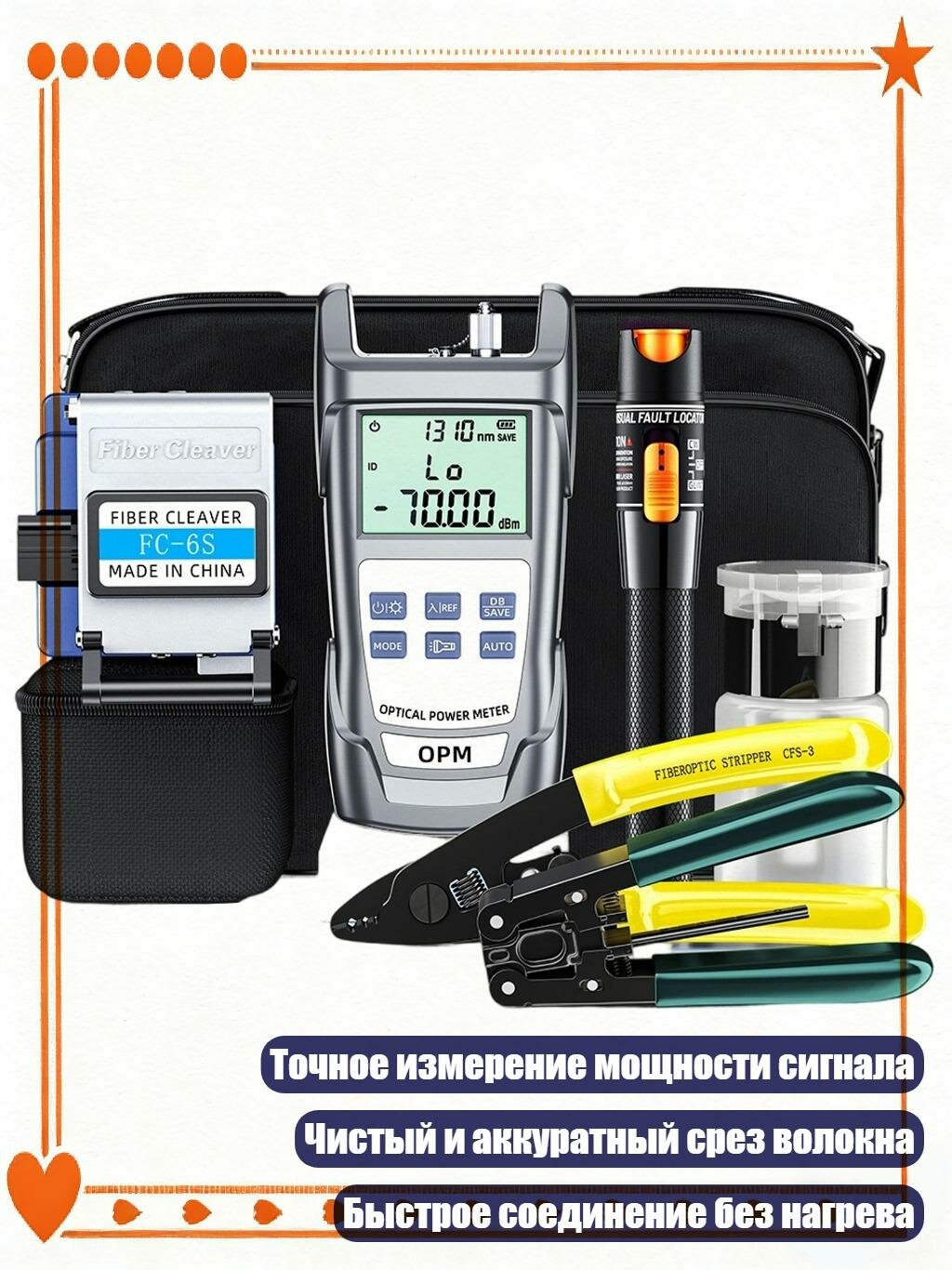 Комплект для монтажа волоконно-оптических линий, FC 6S