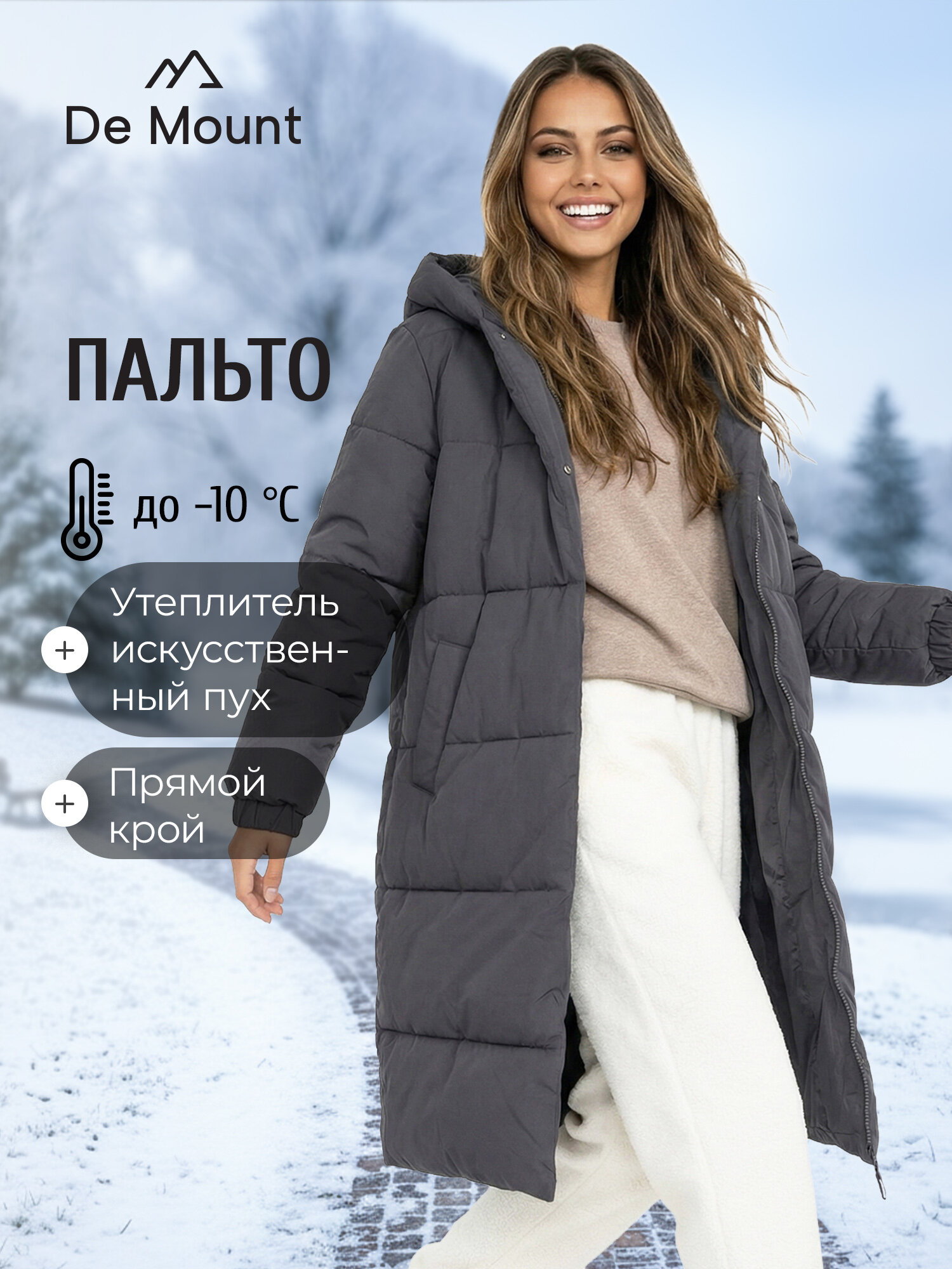 Пуховик De Mount Women's Faux Down long coat