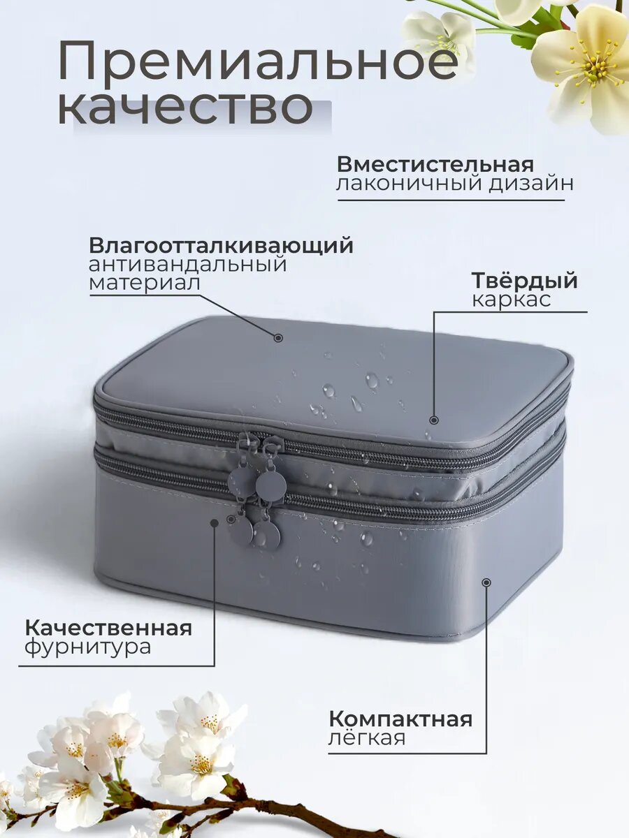 Косметичка , серый металлик — фото 1