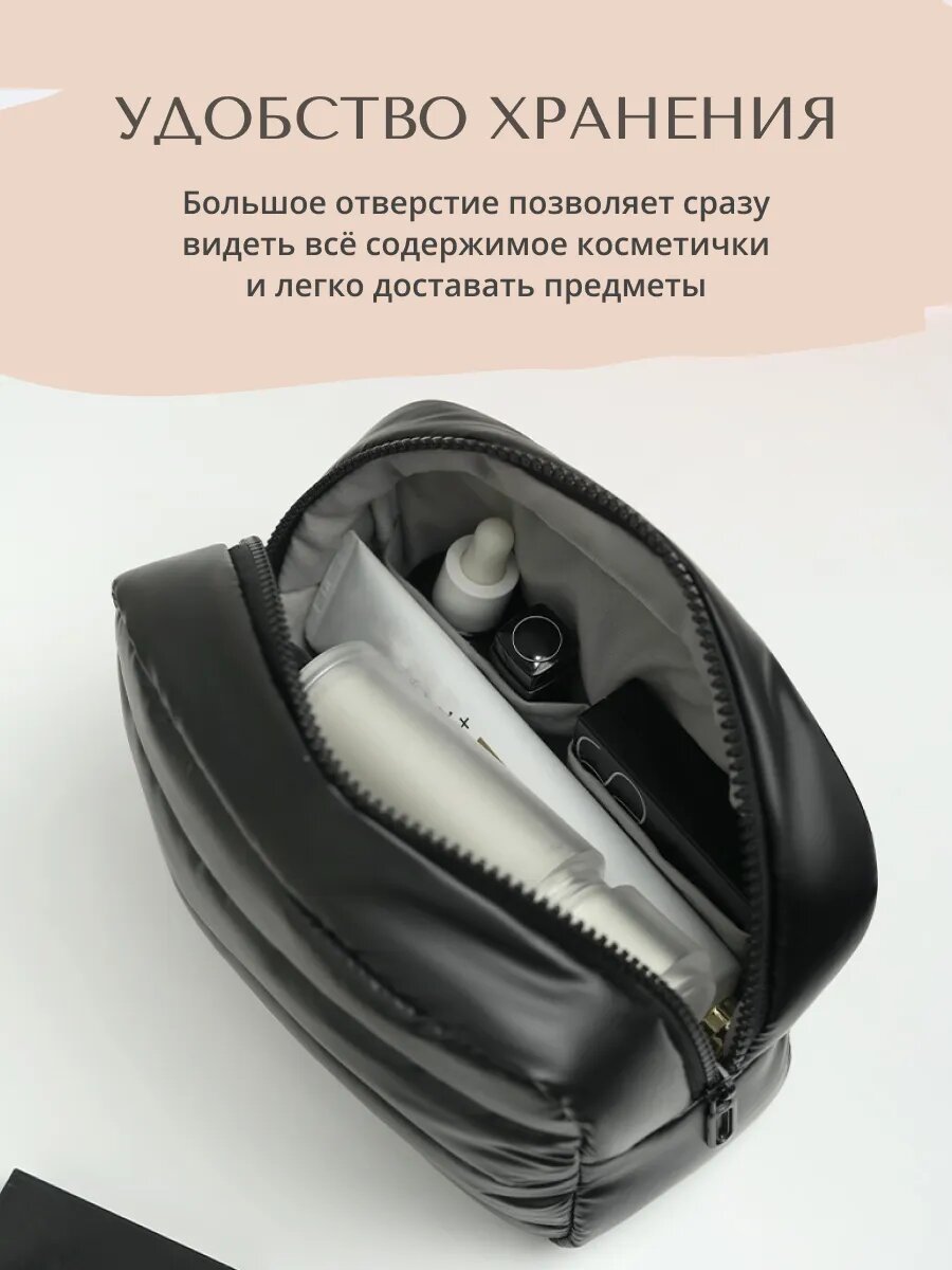 Косметичка — фото 1