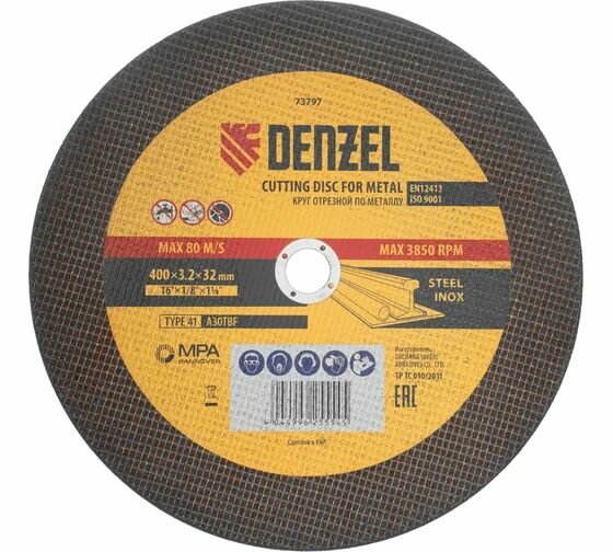 Круг отрезной по металлу DENZEL 400x3.2x32 мм