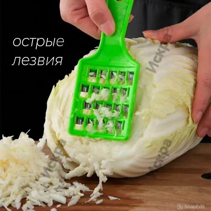 Терка — фото 1