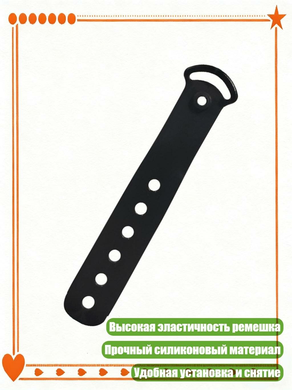 Анкерные ремни для креплений сноуборда, Прокладка с отверстием A