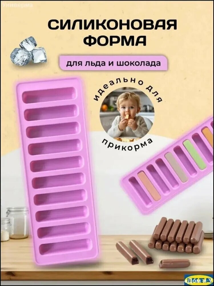 Форма для выпечки фиолетовая, 1 шт, для тортов, пирогов и кексов, кухонная принадлежность для дома и кухни