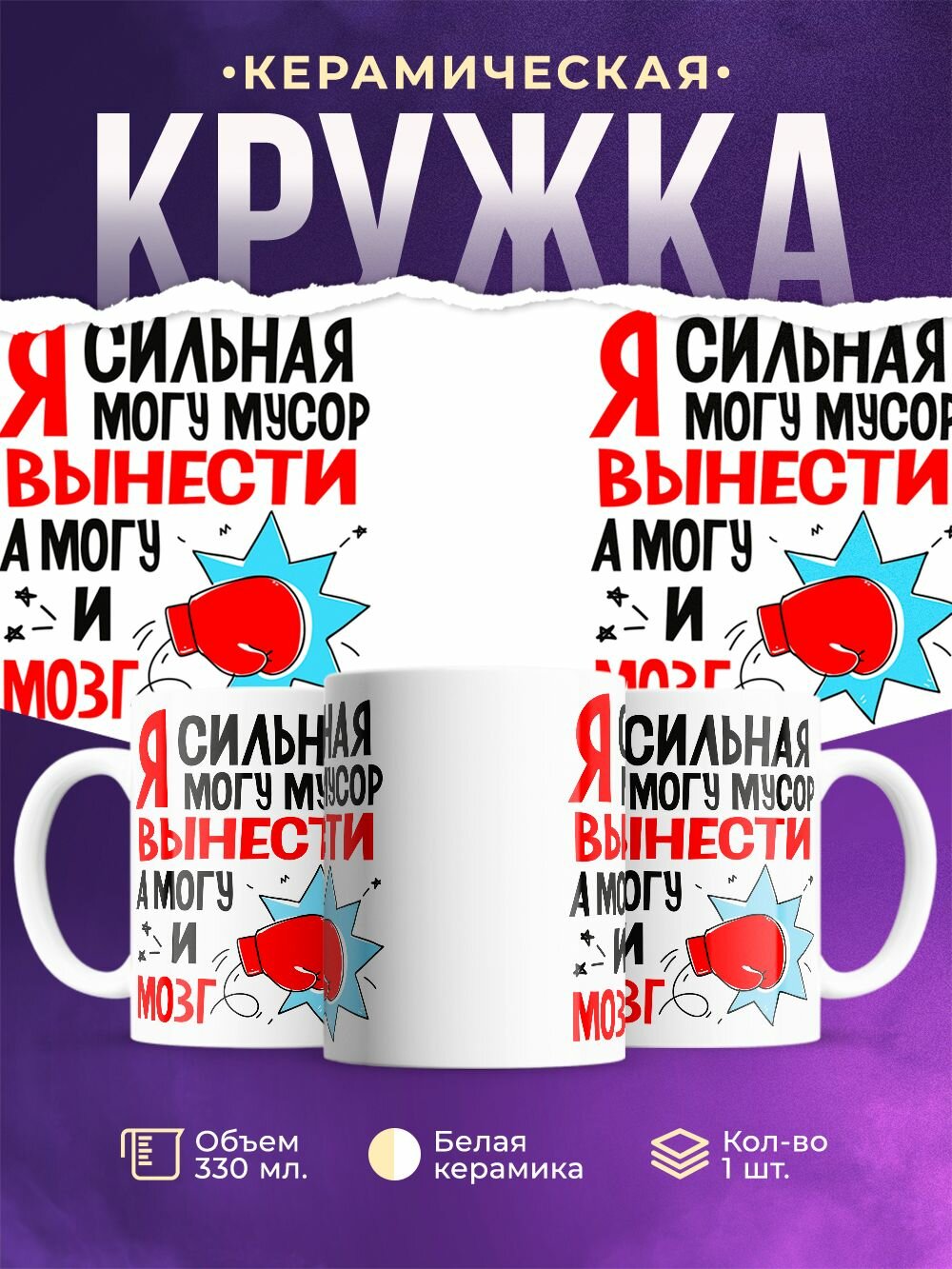 Вынесу мозг