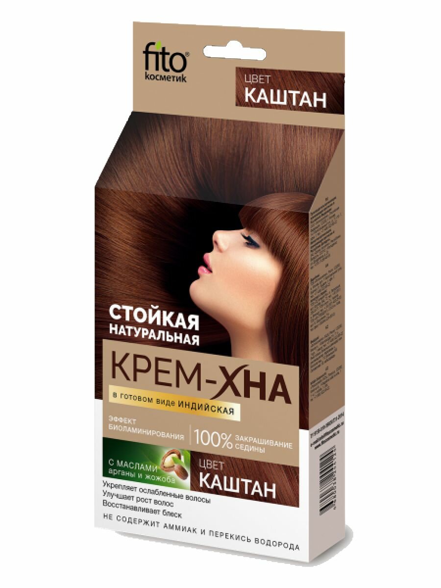 Fito косметик Крем-хна каштан 50 мл