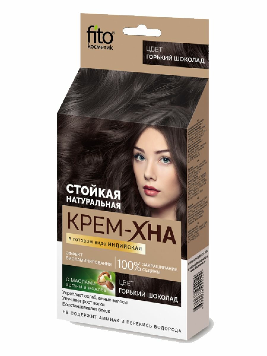Fito косметик Крем-хна горький шоколад 50 мл
