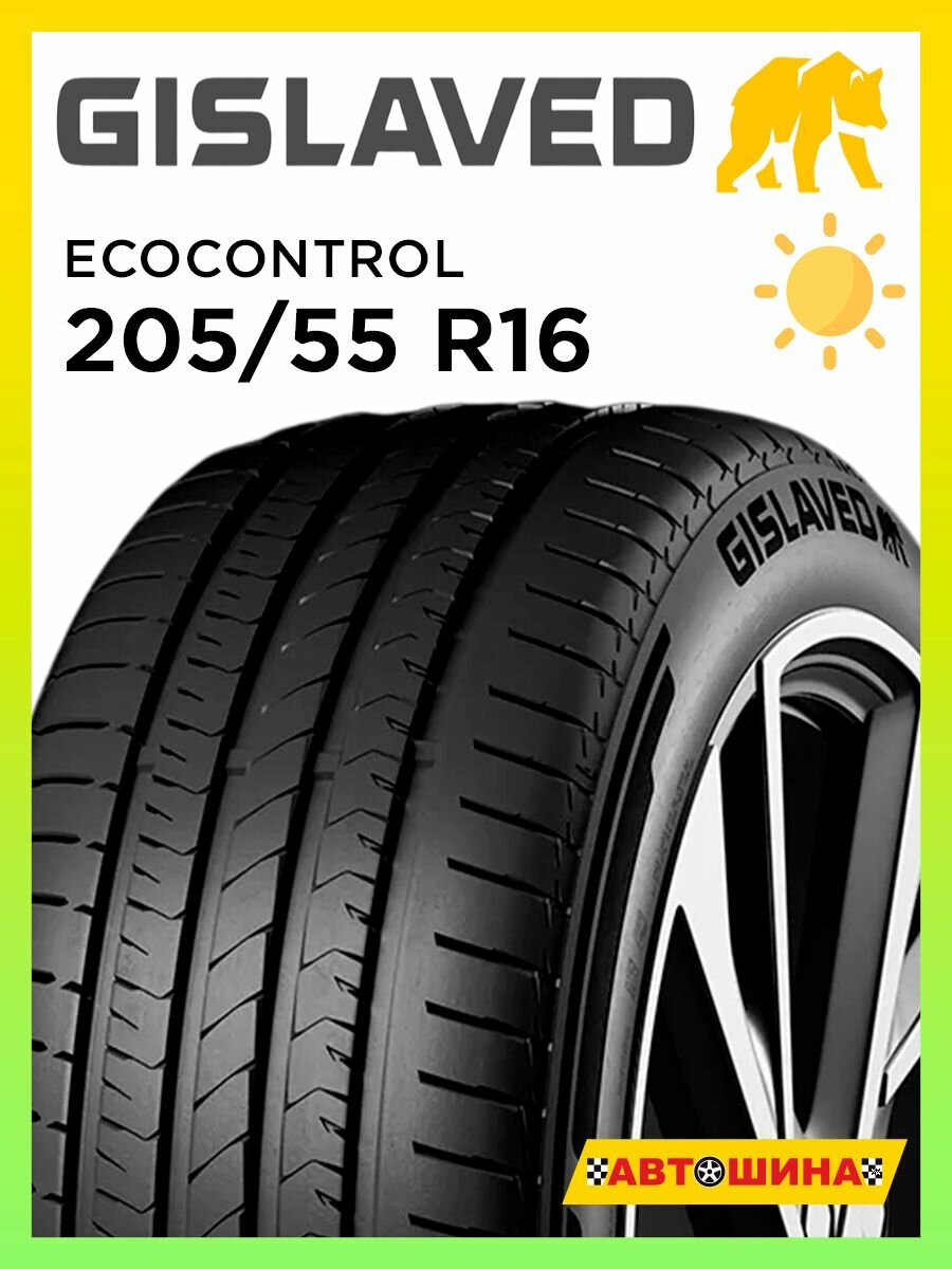 Шины летние 205/55 R16 GISLAVED EcoControl 91V