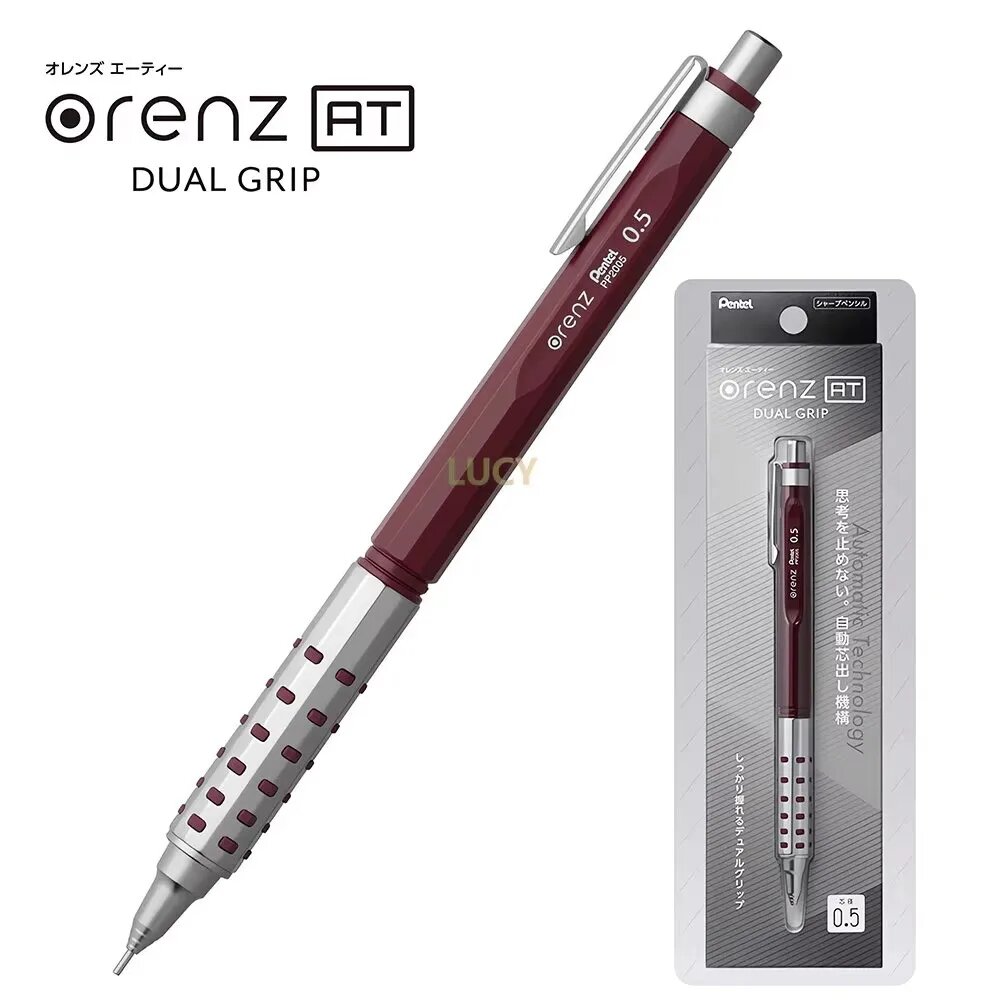 Механический карандаш Pentel 0,5 мм Бордовый, Dark Red