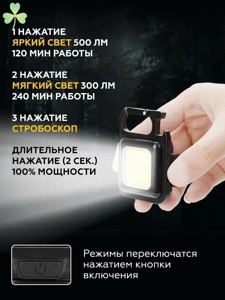 Фонарь-прожектор — фото 1