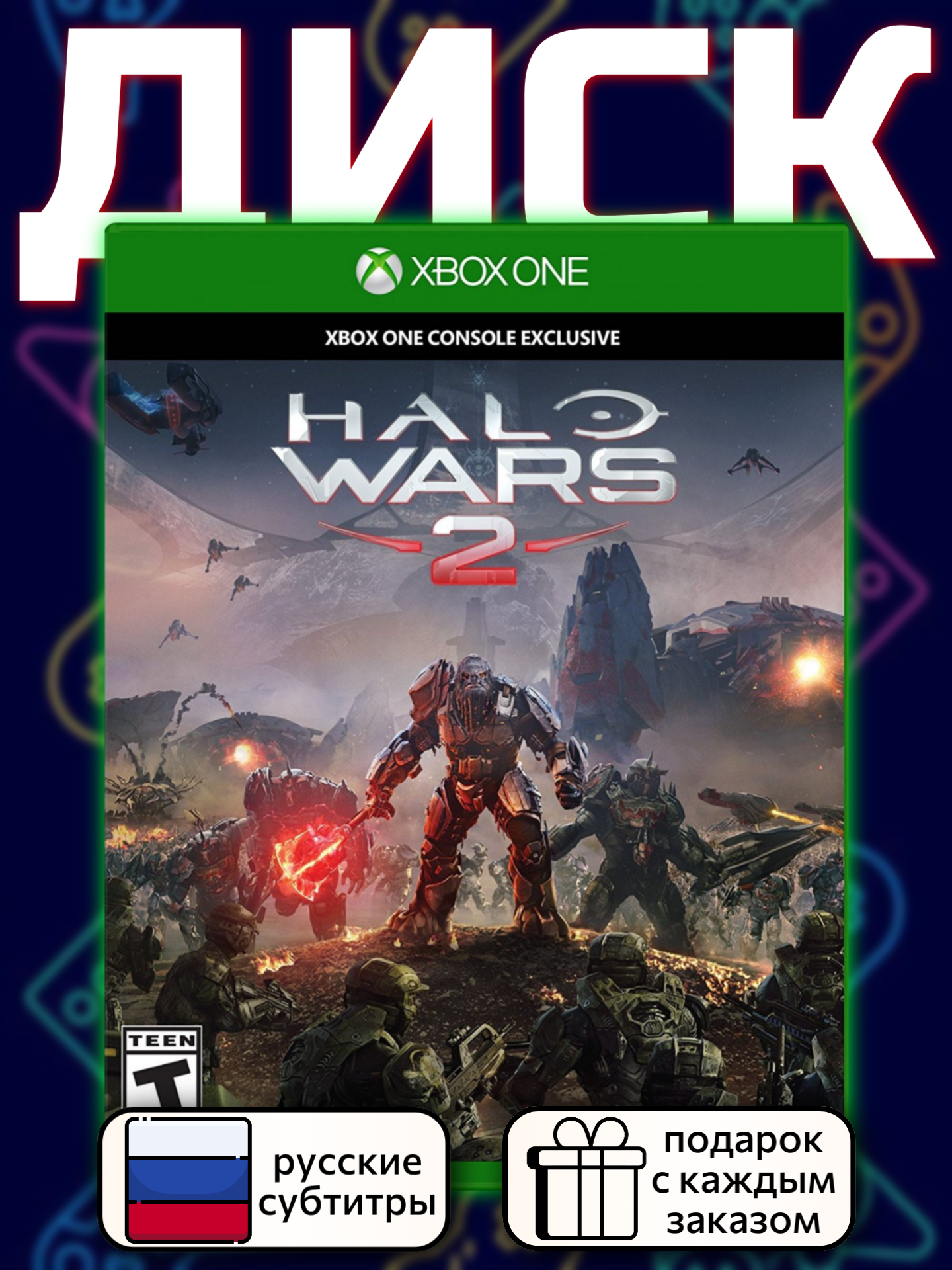 Halo Wars 2 [XOne, русские субтитры]