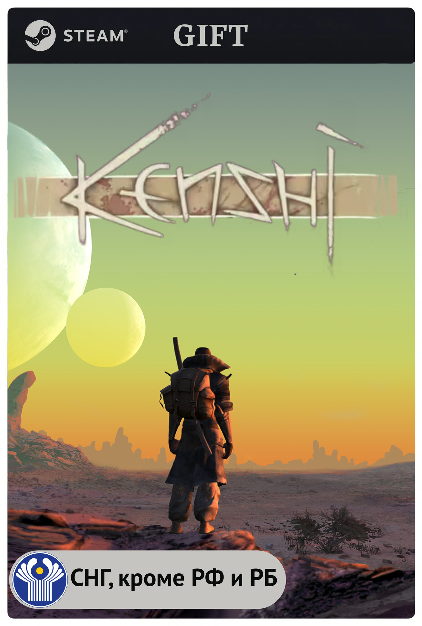 Игра Kenshi для PC (ПК) Steam, Steam Deck, GIFT Страны СНГ (Кроме РФ/РБ)