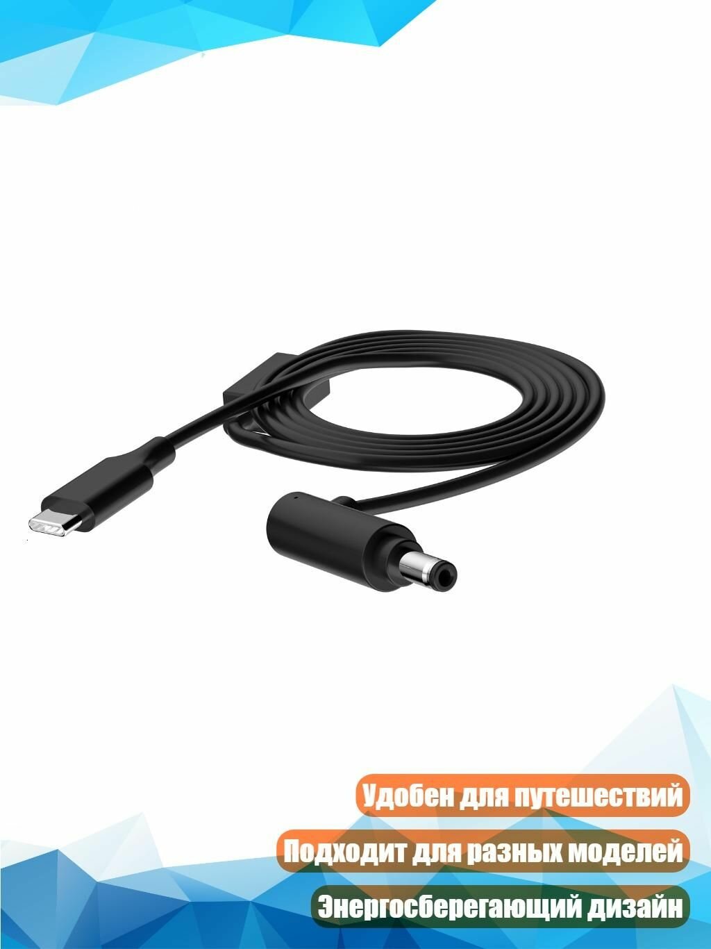 Кабель для зарядки пылесоса V6/V7