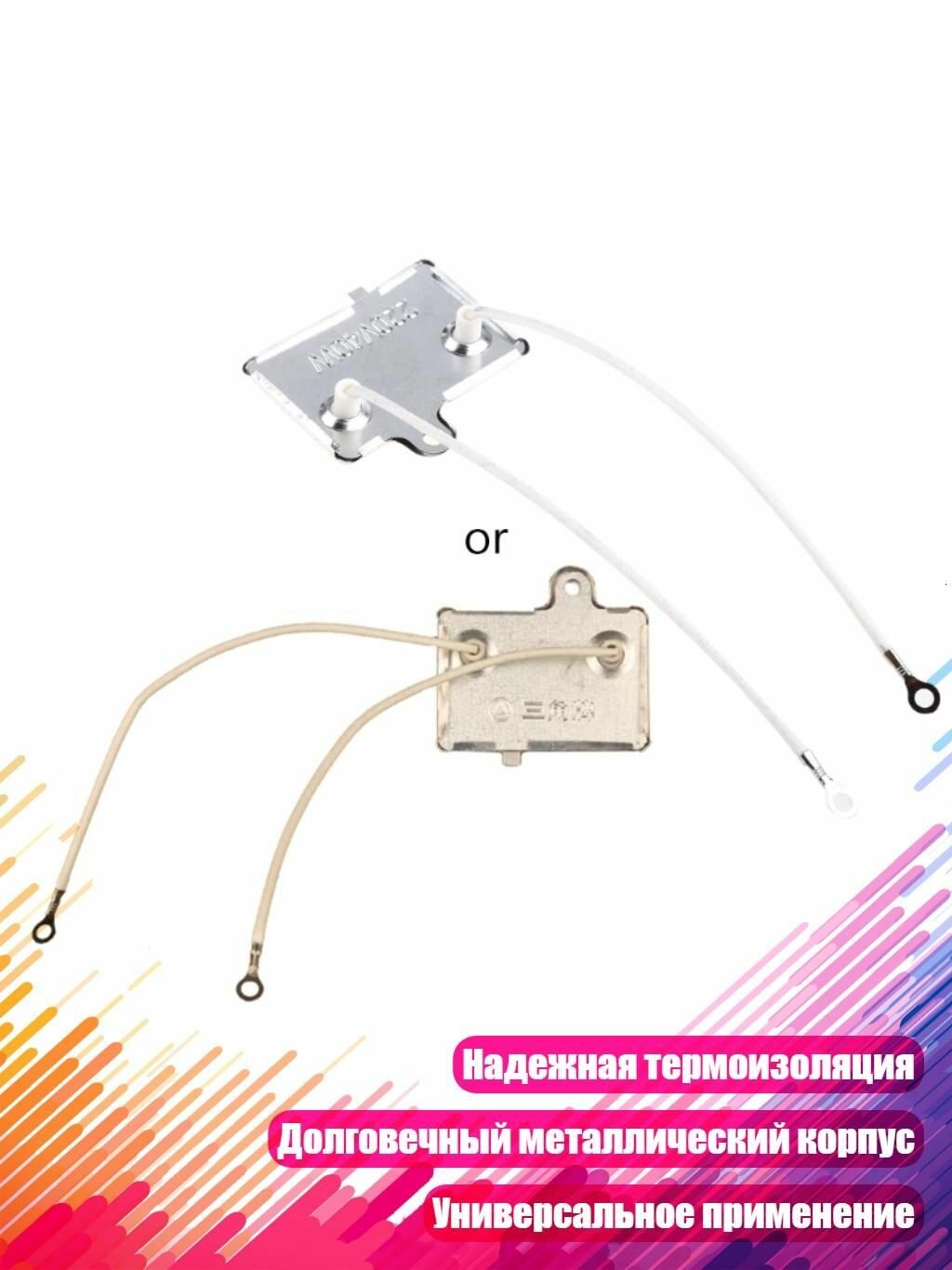 Термоконтроллер для электрической рисоварки