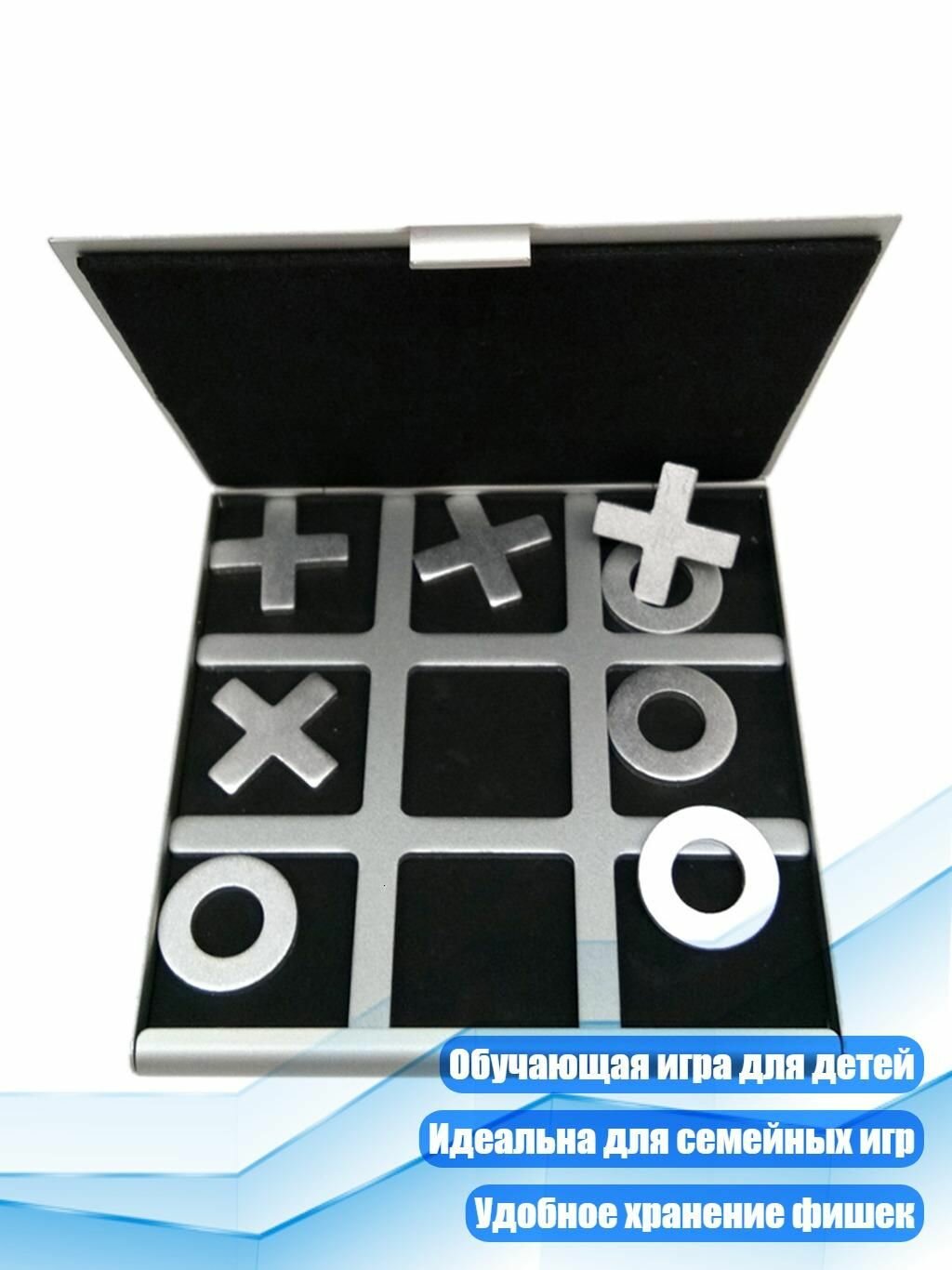 Обучающая игра Крестики-нолики