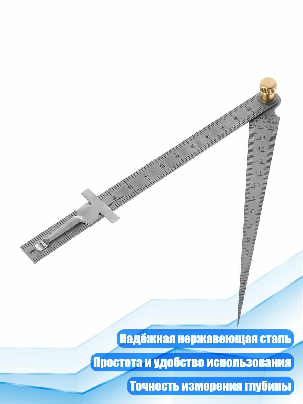 Глубиномер инженерный метрический