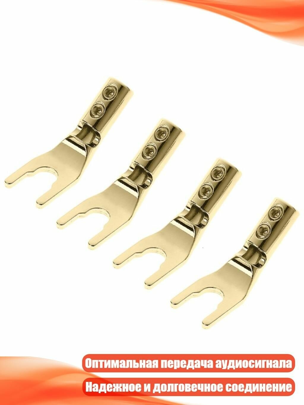 Банановые разъёмы для акустики, 4 шт, Другое