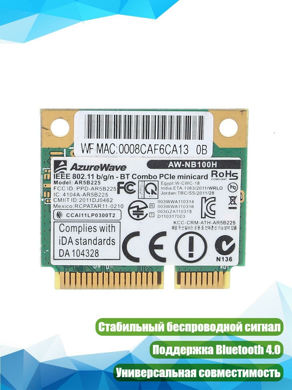 Беспроводной Wi-Fi адаптер Mini PCI-Express