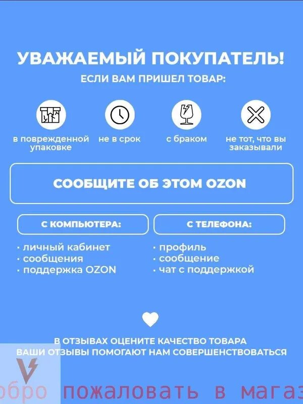 Глобус