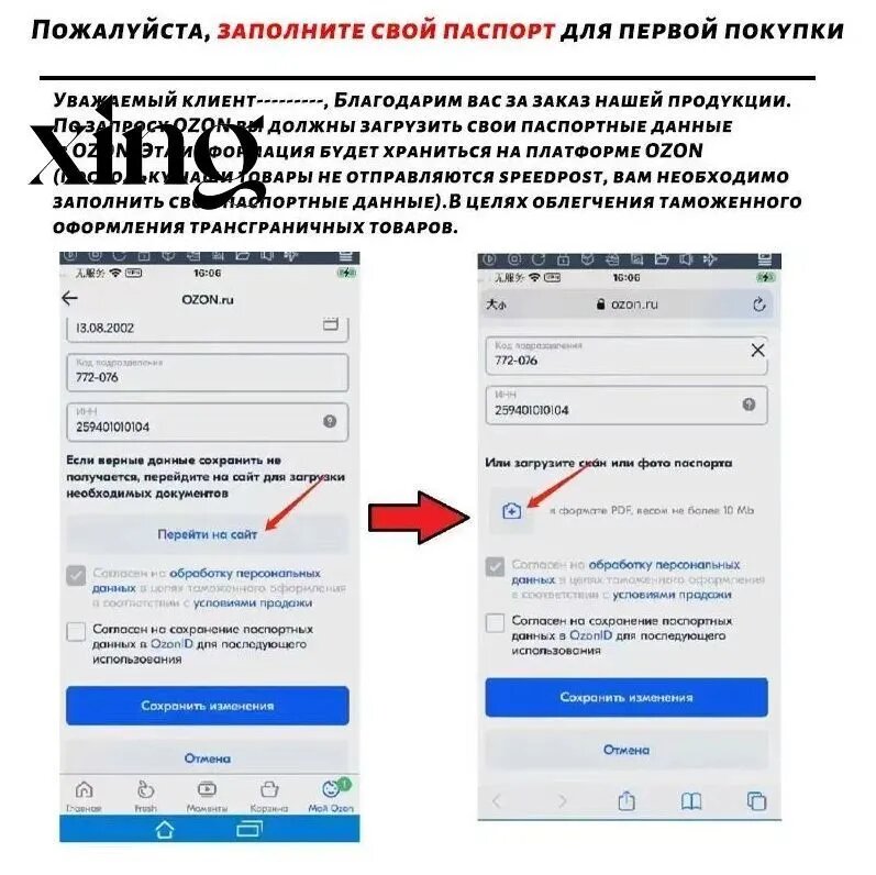 Декантер стеклянный для вина 1.5 л прозрачный 20.5х20х10 см — фото 1