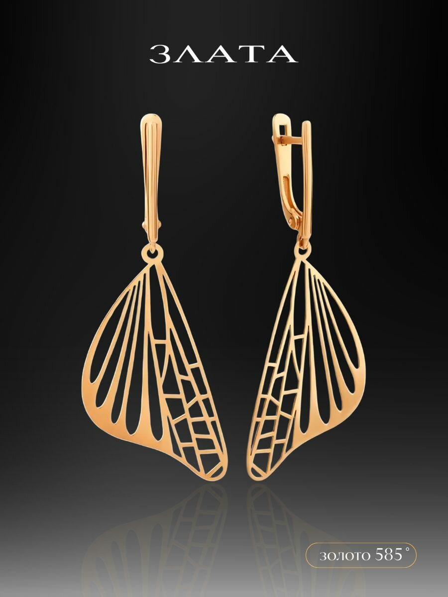 Серьги, золото, 585 проба