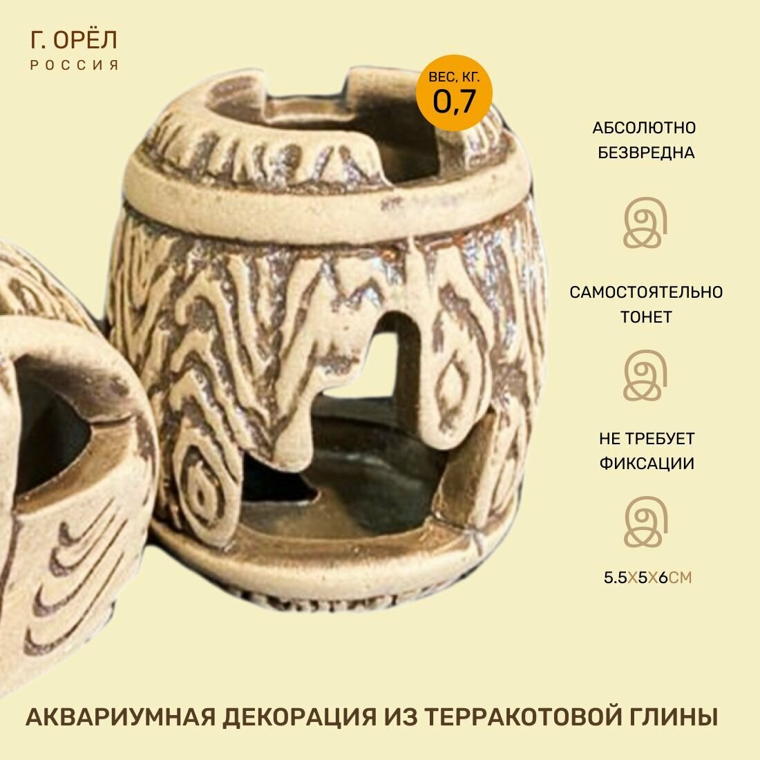 Декорация из терракотовой глины Бочка средняя 5,5x5x6см г. Орел