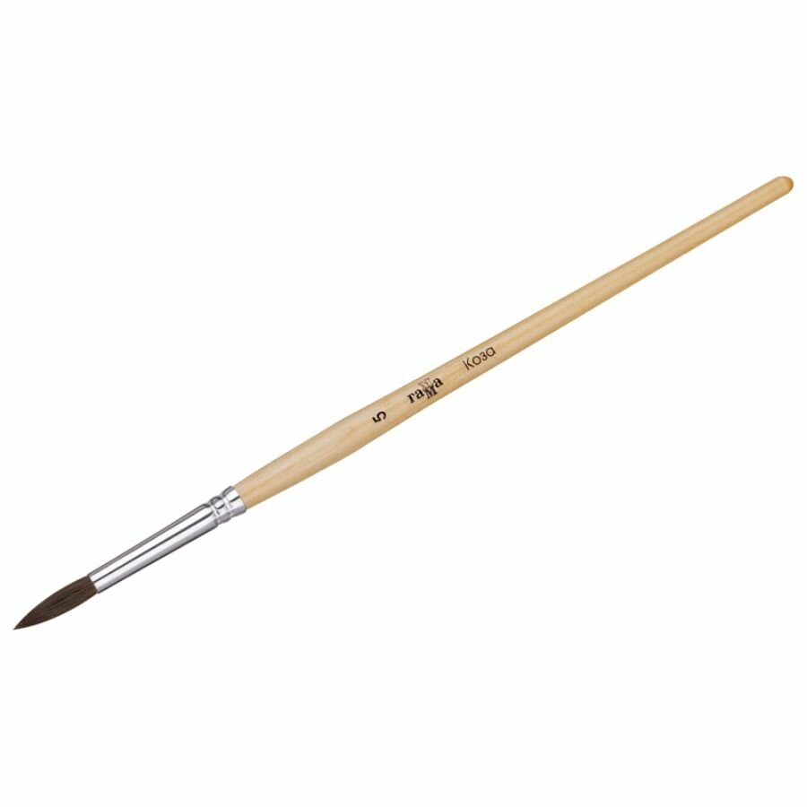 3шт. Кисть гамма "коза" №05 круглая (280618.02.005)