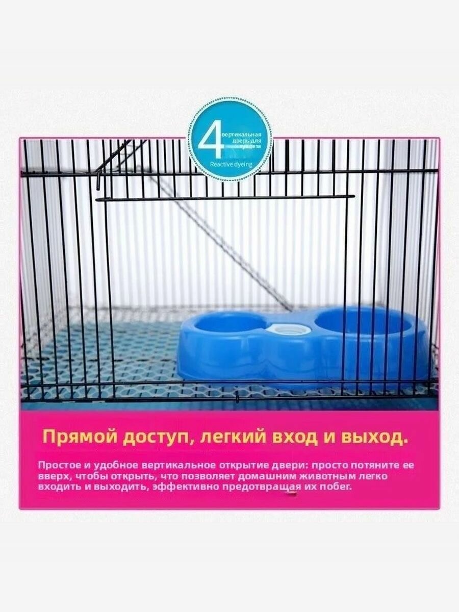 Клетка для животных — фото 1