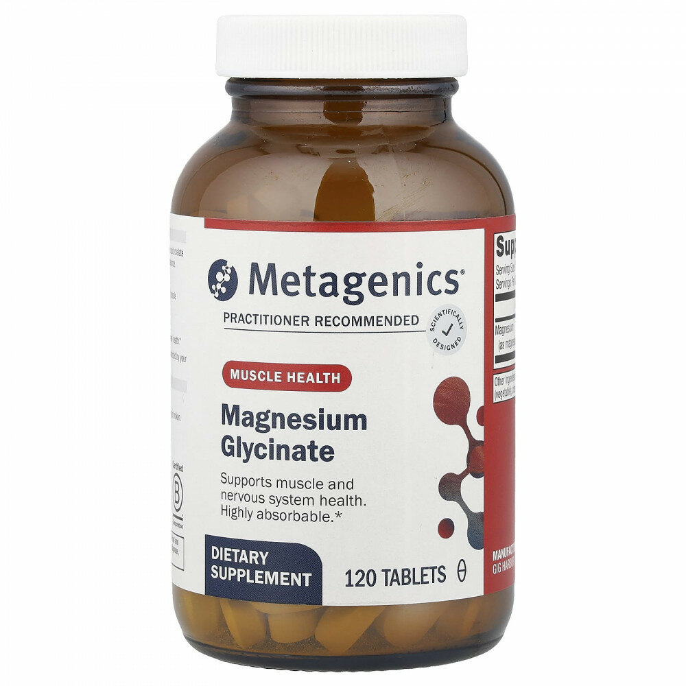 Metagenics, Глицинат магния, 100 мг, 120 таблеток