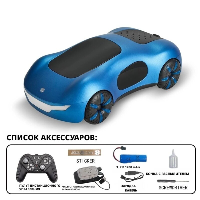 Радиоуправляемая дрифт-машинка 1/18 2.4G с LED-подсветкой, миниатюрная гоночная машинка, двойная система распыления, музыка, управление жестами, трюковый автомобиль.