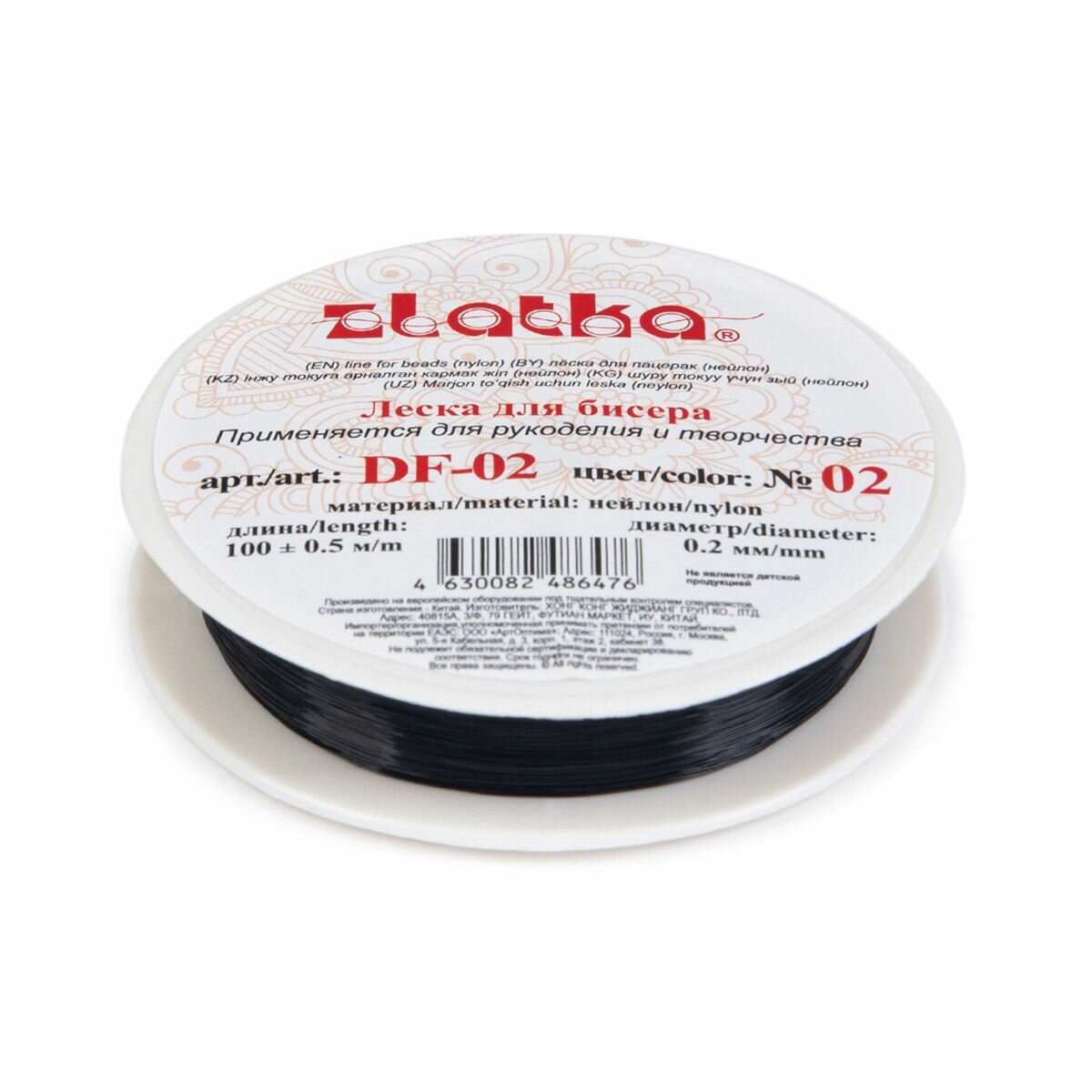 2 шт. Леска для бисера "Zlatka" / "Gamma" DF-02 d 0.2 мм 100 м 0.5 м №01 черный