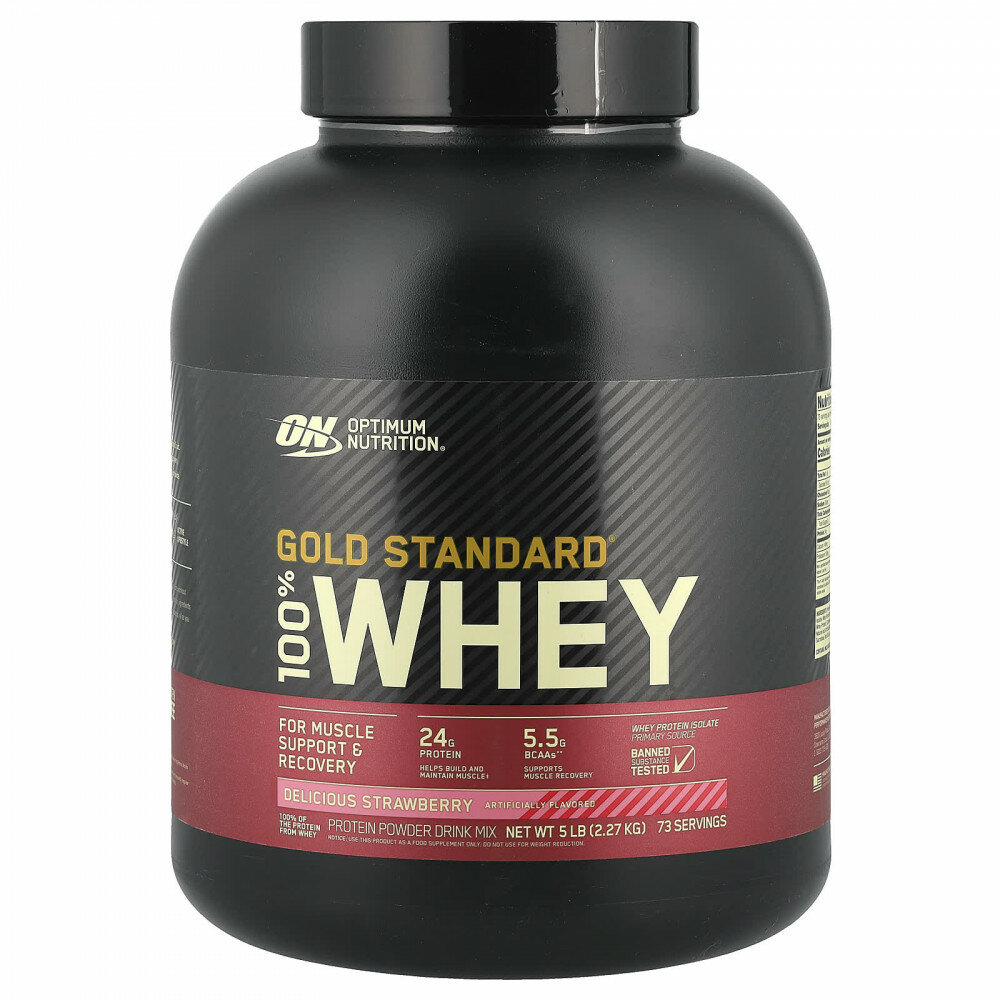 Optimum Nutrition, Gold Standard® 100% Whey, сывороточный протеин, вкусная клубника, 2,27 кг (5 фунтов)