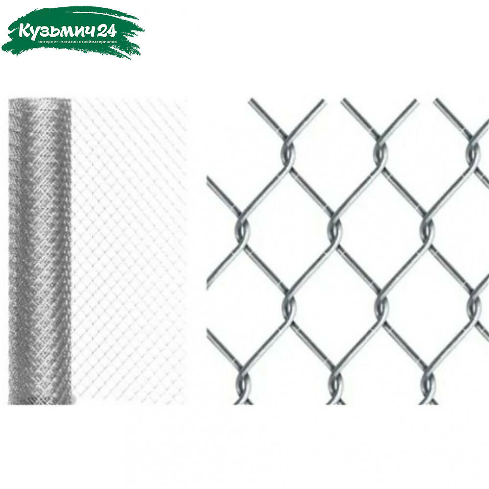 Сетка рабица 1800 мм, ячейка 55x55 мм, d 1.6 мм, рулон 10 м, оцинкованная, серебристый цвет