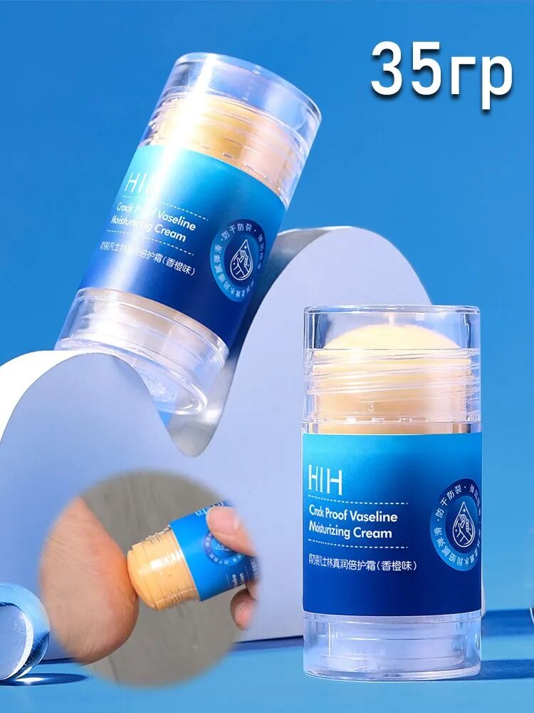 Крем воск от трещин и шелушений для очень сухой кожи ног, пяток, локтей и рук, 35 гр.