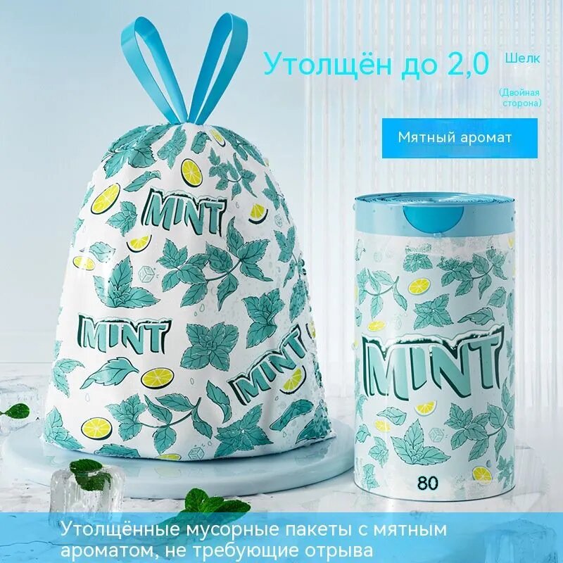 Мешки для мусора 60 л, 6мкм, 80 шт