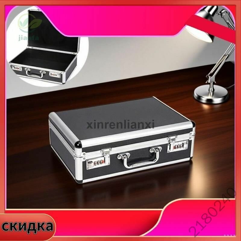 Кейс ударопрочный
