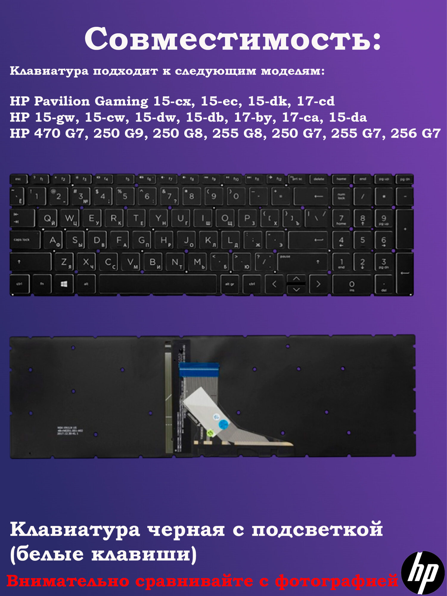 Клавиатура HP Pavilion 15-cs0000 с подсветкой (белые клавиши)