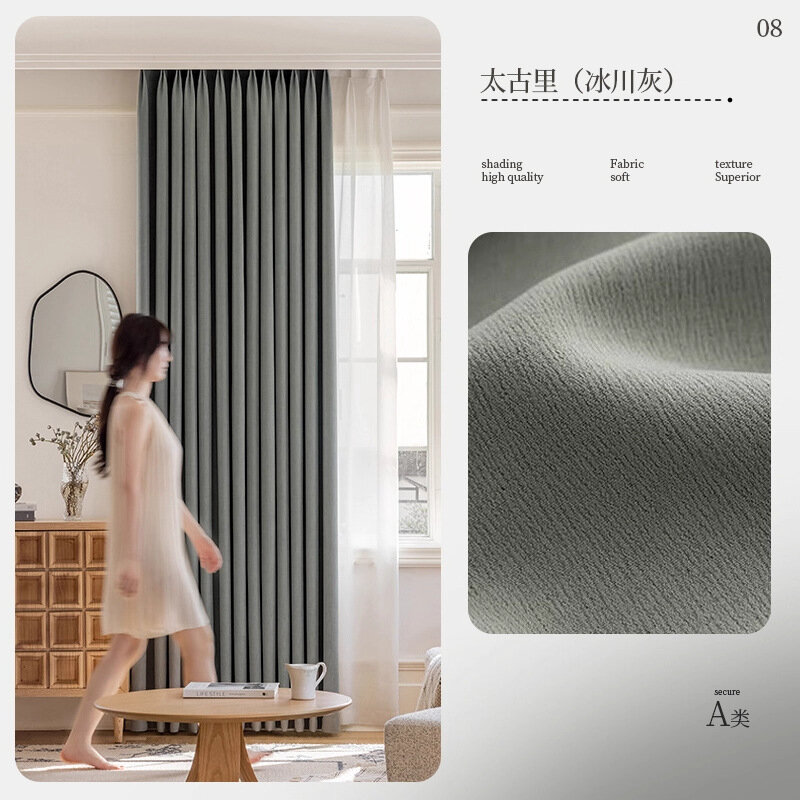 Ткань для штор Taigu Li blackout из Шаосина, хлопково-льняные шторы из Кэцяо, готовые шторы для спальни и гостиной, оптовая продажа для проектов.