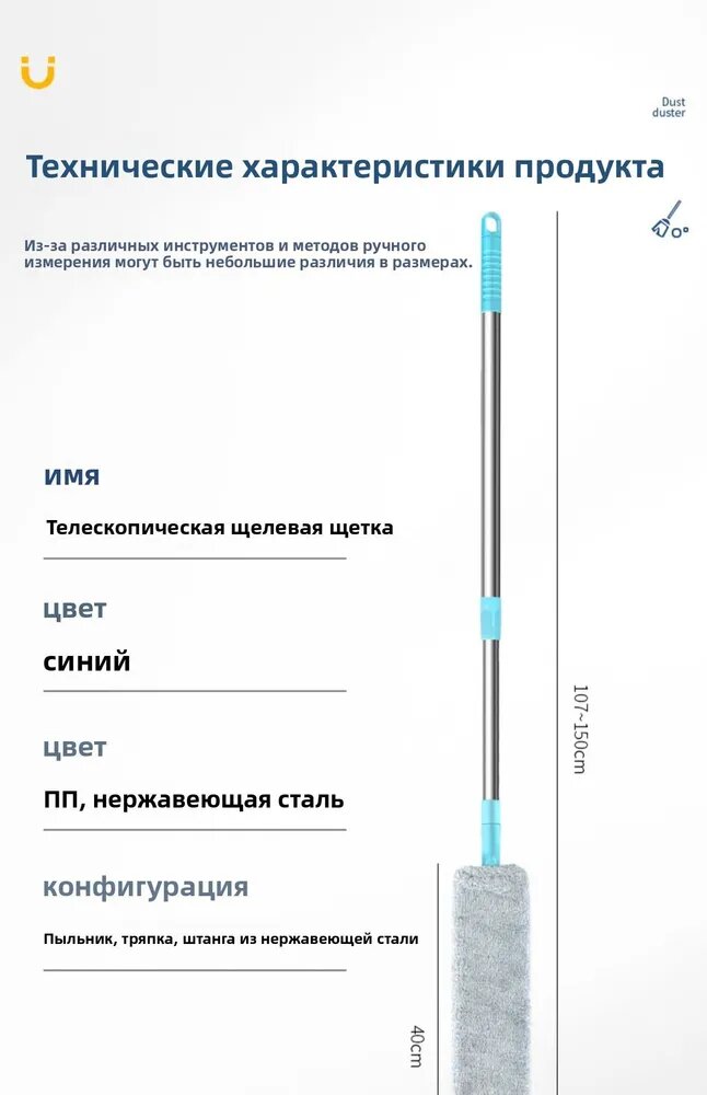 Пипидастр, 2 шт — фото 1
