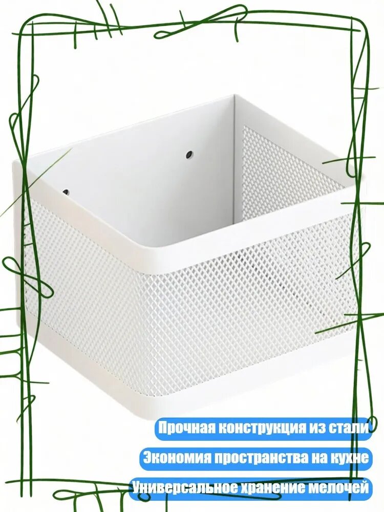 Полка, 13х13 см