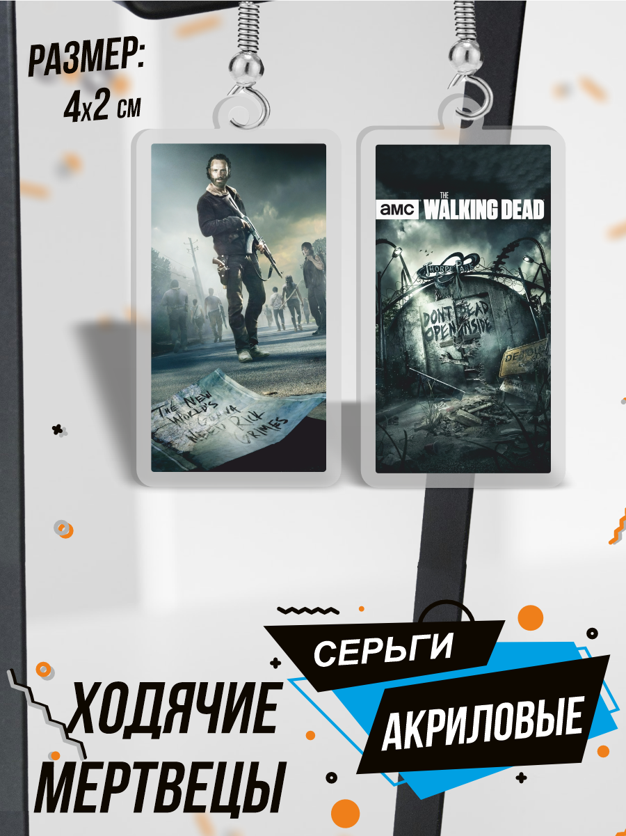 Серьги с подвесками