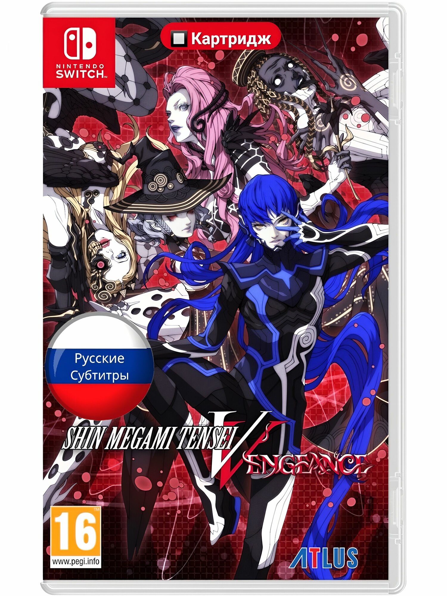 Игра Shin Megami Tensei V: Vengeance (Nintendo Switch, Русские субтитры)
