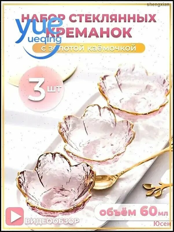 Питчер, молочник, 3 шт