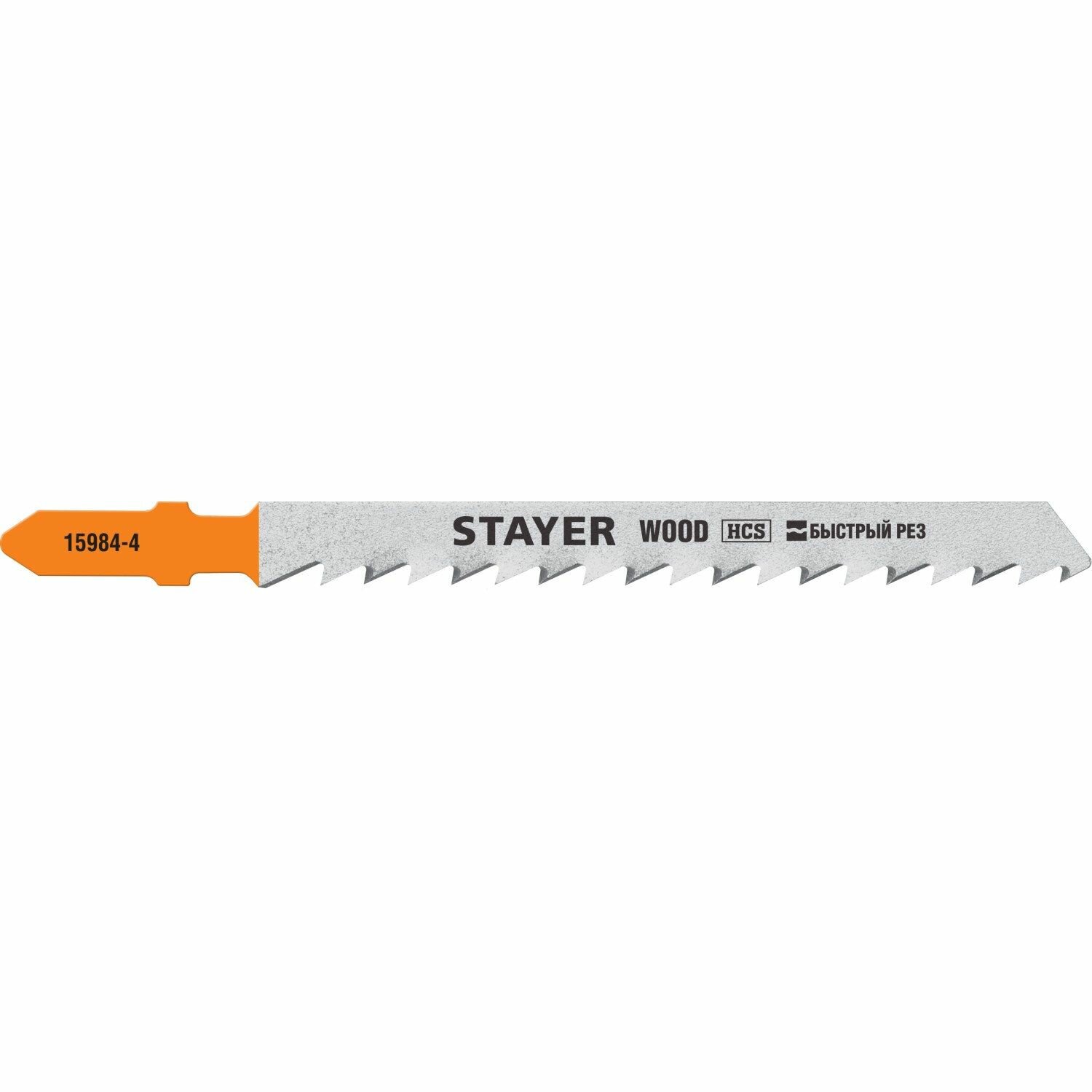 Набор полотен STAYER T144D Professional, для лобзика, по дереву, T-хвостовик, HCS сталь, шаг зуба 4 мм 6TPI, рабочая длина 75 мм, 2 шт